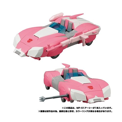 Transformers Masterpiece Edition MP-51 Arcee — Chubzzy Wubzzy Toys ...